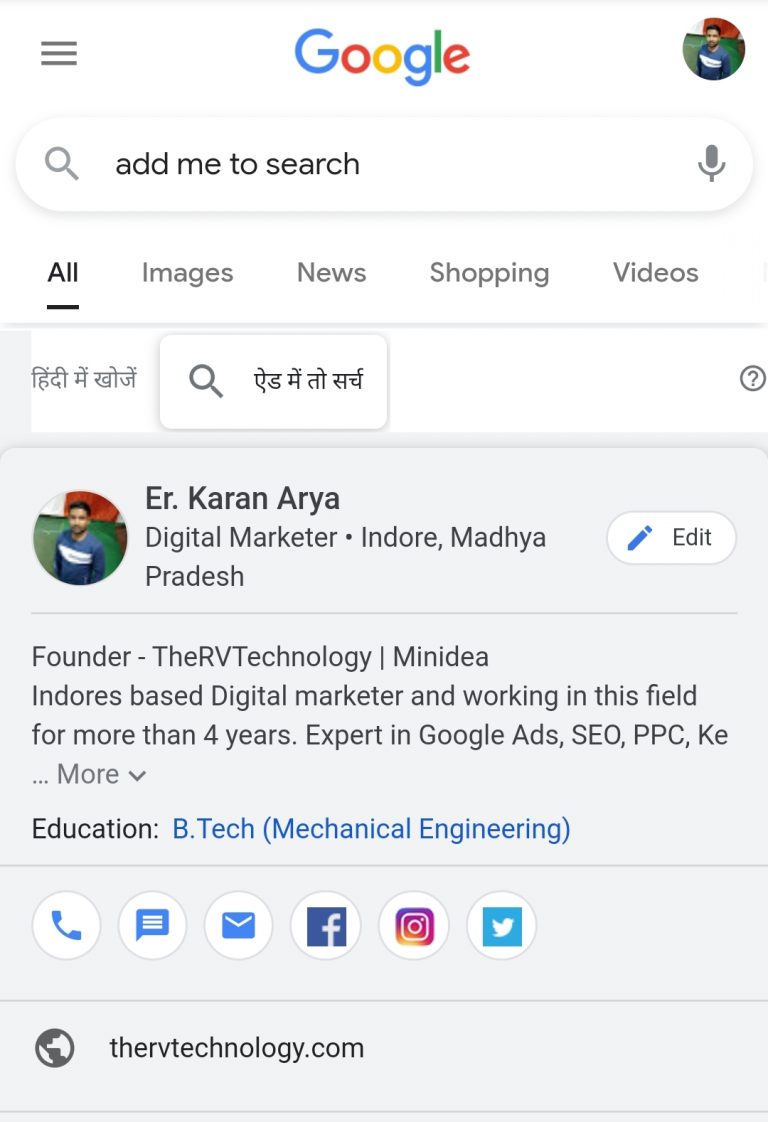 Google ‘Add Me to Search’ क्या है? अपनी प्रोफाइल को Google पर कैसे लगाए?