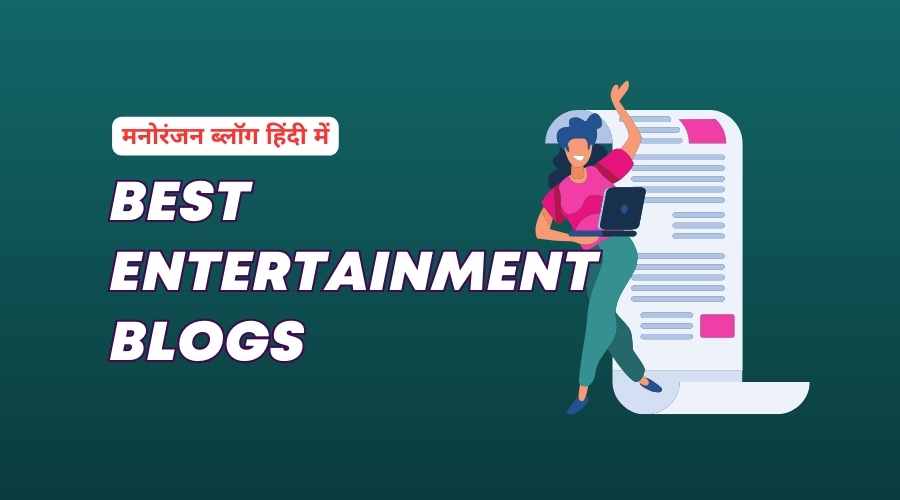 Top 10 Best Entertainment Blogs and Website in Hindi