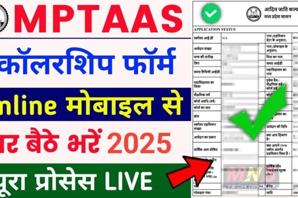 Vimarsh Portal MP - Login, Registration, Result, Study Material