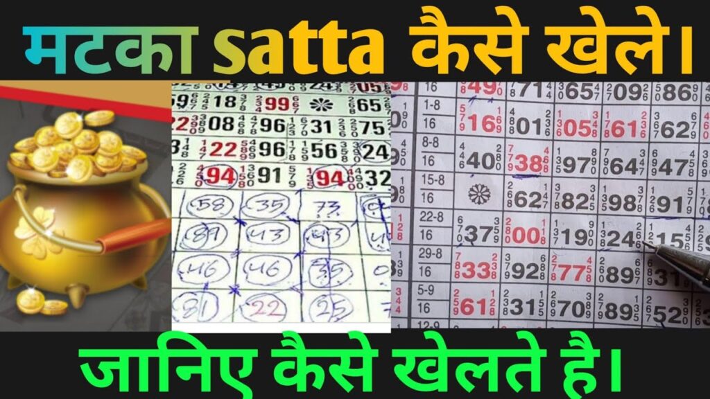 Satta Matka History, Rule, Result Time and Origin of matka