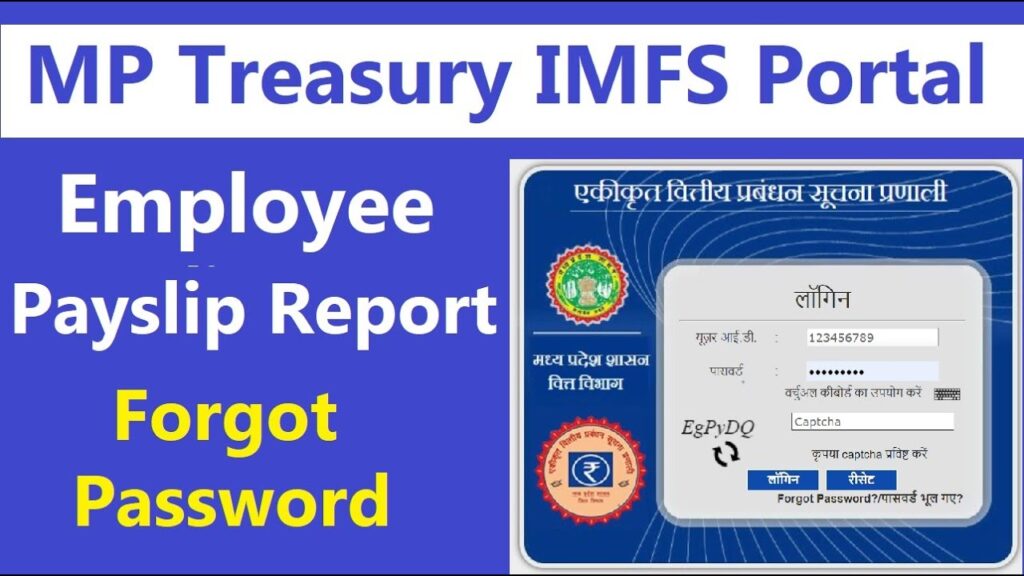IFMS MP Treasury Pay Slip - Login at mptreasury.gov.in